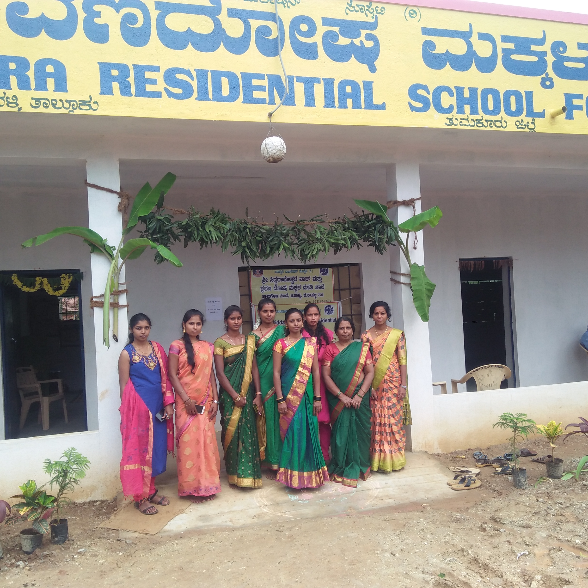 Shree Siddarameshwara Residential School for the Deaf